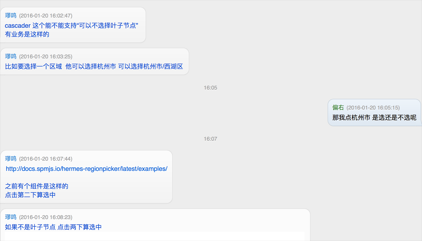 Cascader 能不能可以不选择叶子节点? · Issue 896 · Ant Designant Design · Github