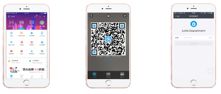 User experience | Merchant QR Code | Documentation User experience | Merchant QR Code | Documentation