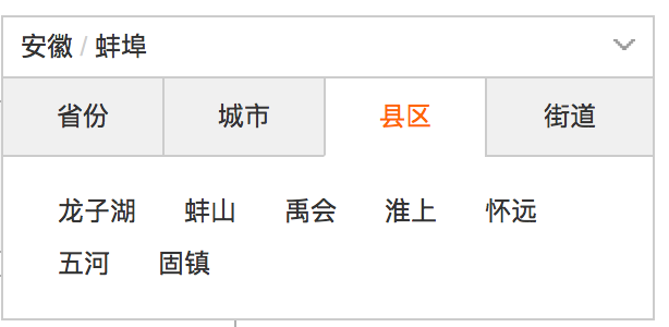 Cascader 能不能可以不选择叶子节点? · Issue 896 · Ant Designant Design · Github