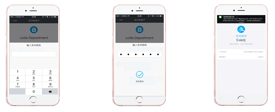 User experience | Merchant QR Code | Documentation User experience | Merchant QR Code | Documentation